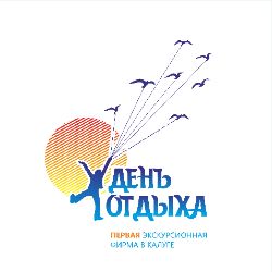 Иконка канала Экскурсионная фирма "День отдыха"