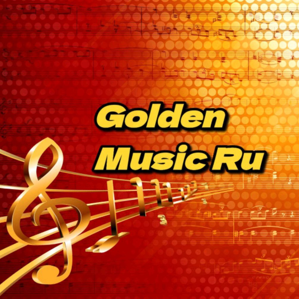 Иконка канала Golden Music RU