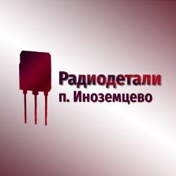 Иконка канала Радиодетали п.Иноземцево
