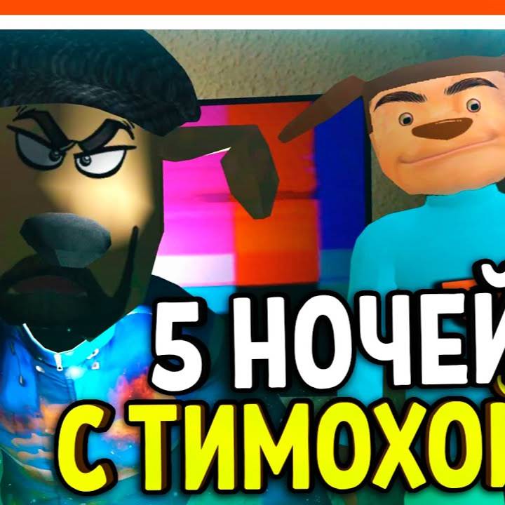 Иконка канала Дружбан из ПНСТ4 play