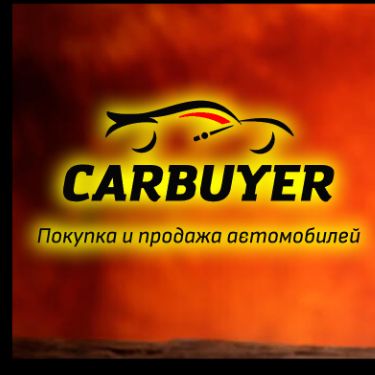 Иконка канала CARBUYER