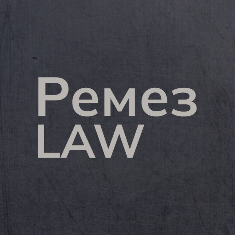 Иконка канала Ремез LAW - экономика и менеджмент юр. бизнеса