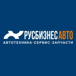 Иконка канала РУСБИЗНЕСАВТО1