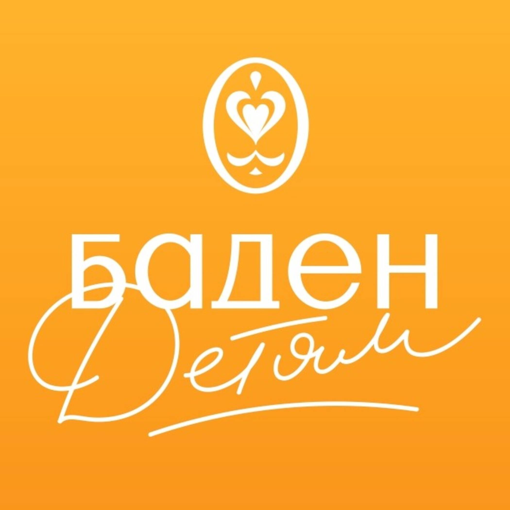 Иконка канала BadenDetyam