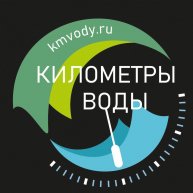 Иконка канала Километры воды - гребные марафоны на SUP и каяках