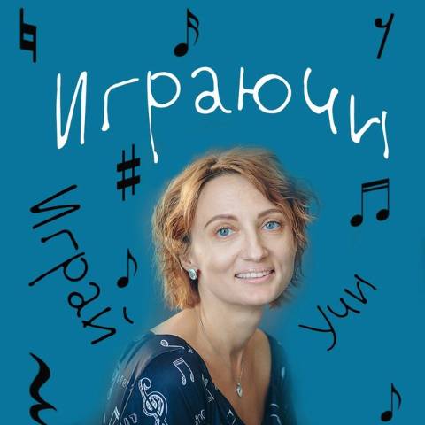 Иконка канала Евгения Фаюстова | Музыкальная терапия