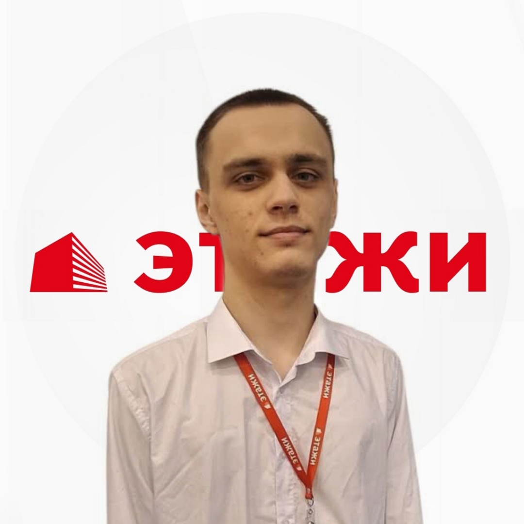 Иконка канала Никита Недвижимость Белгород