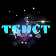 Иконка канала Творческая Инклюзивная Студия ''ТВИСТ''