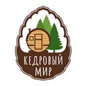 Иконка канала Компания Кедровый мир - Бани - бочки в Омске