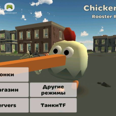 Иконка канала крутой чел