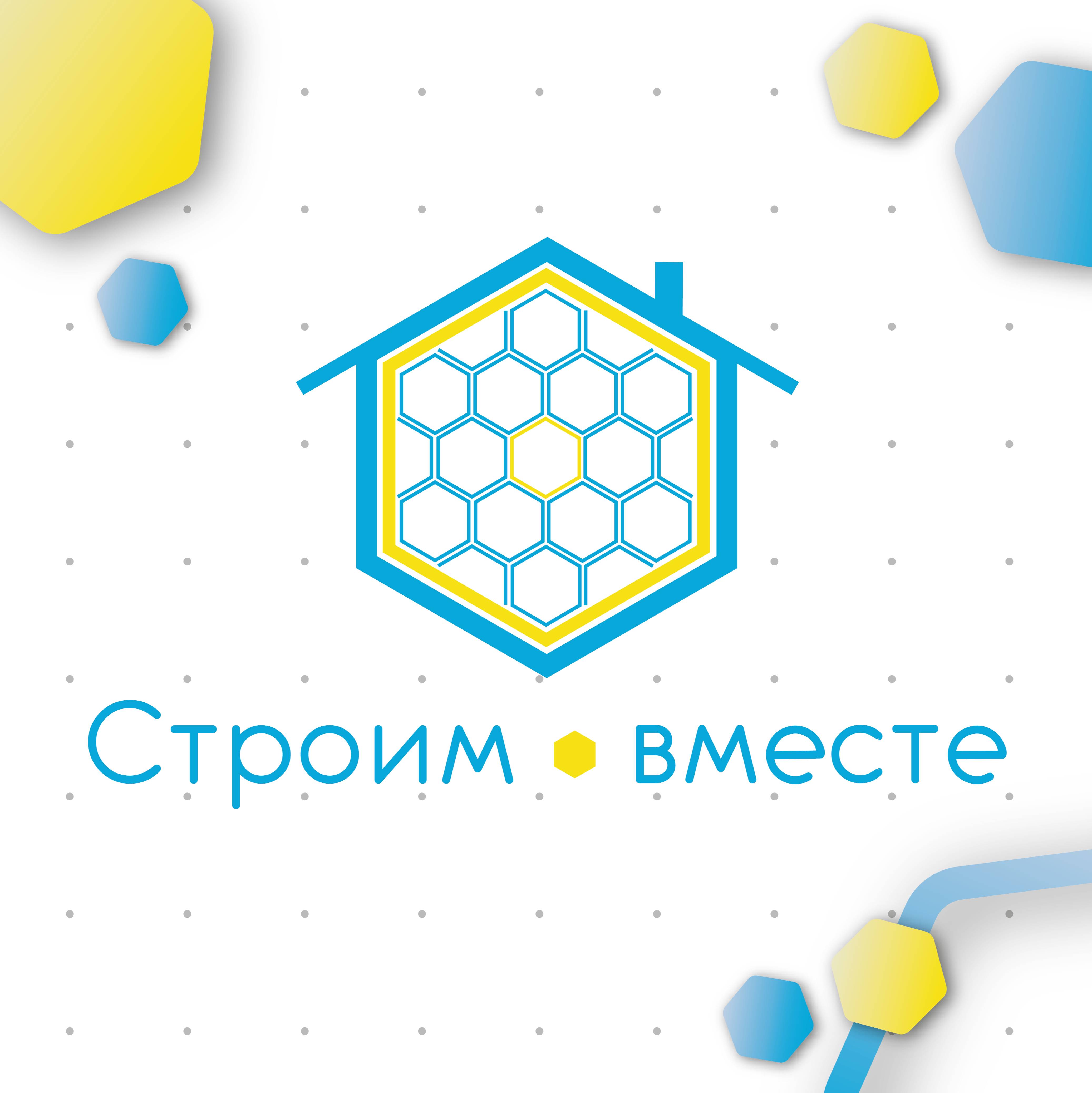 Иконка канала Строим Вместе