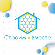 Иконка канала Строим Вместе