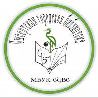 Иконка канала Сысертская библиотека