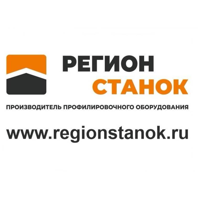 Иконка канала РегионСтанок
