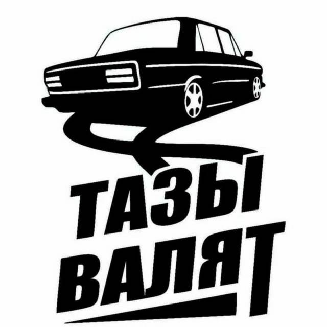 Иконка канала Автомобильный смак