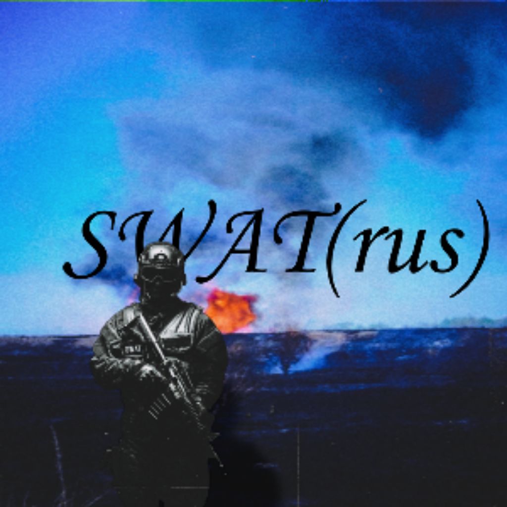 Иконка канала SWAT(rus)