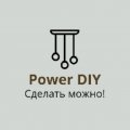Иконка канала Power DIY
