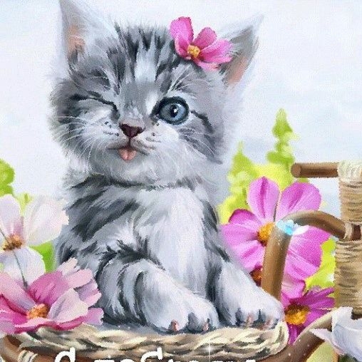 Иконка канала Hello Kitty Play