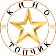 Иконка канала КиноТОПчиК | Новинки 2025