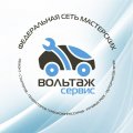 Иконка канала Вольтаж сервис
