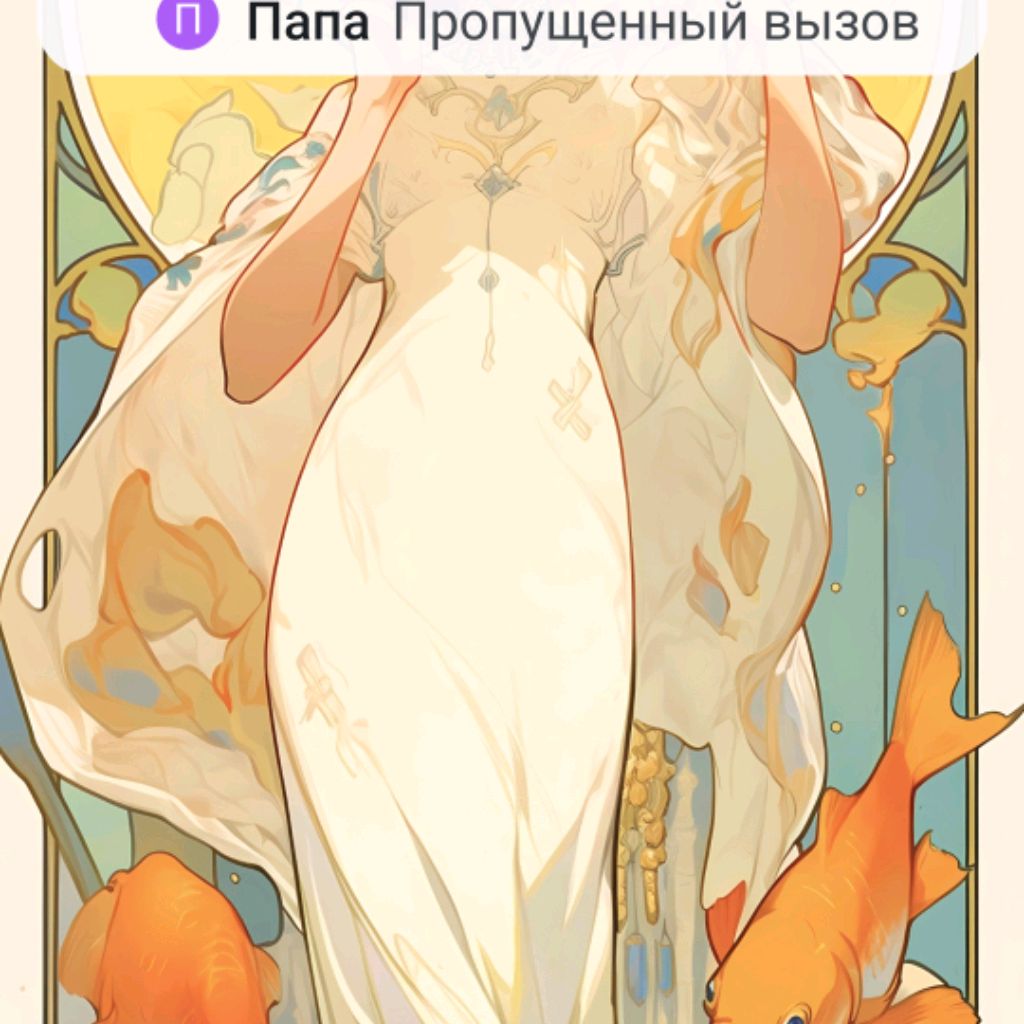 Иконка канала Azitir
