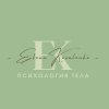 Иконка канала Lena_ne_psyhui