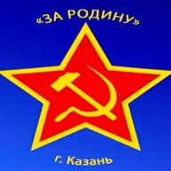 Иконка канала ИСТОРИКО ПАТРИОТИЧЕСКИЙ КЛУБ ЗА РОДИНУ