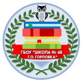 Иконка канала ГБОУ "ШКОЛА № 48 Г.О. ГОРЛОВКА"