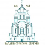 Иконка канала Владивостокская епархия
