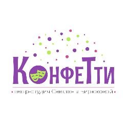 Иконка канала Театр-студия Конфетти