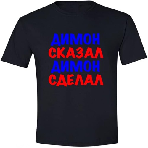 Иконка канала DimonPGG