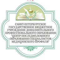 Иконка канала СПб ГБУ ДПО "ЦПО СМП"