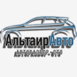 Иконка канала Альтаир АВТО - авторазбор иномарок