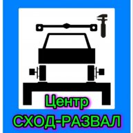 Иконка канала Центр СХОД-РАЗВАЛ Пенза