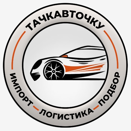 Иконка канала BMW Hyundai Kia Импорт авто ТАЧКАВТОЧКУ