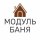 Иконка канала Модуль Баня