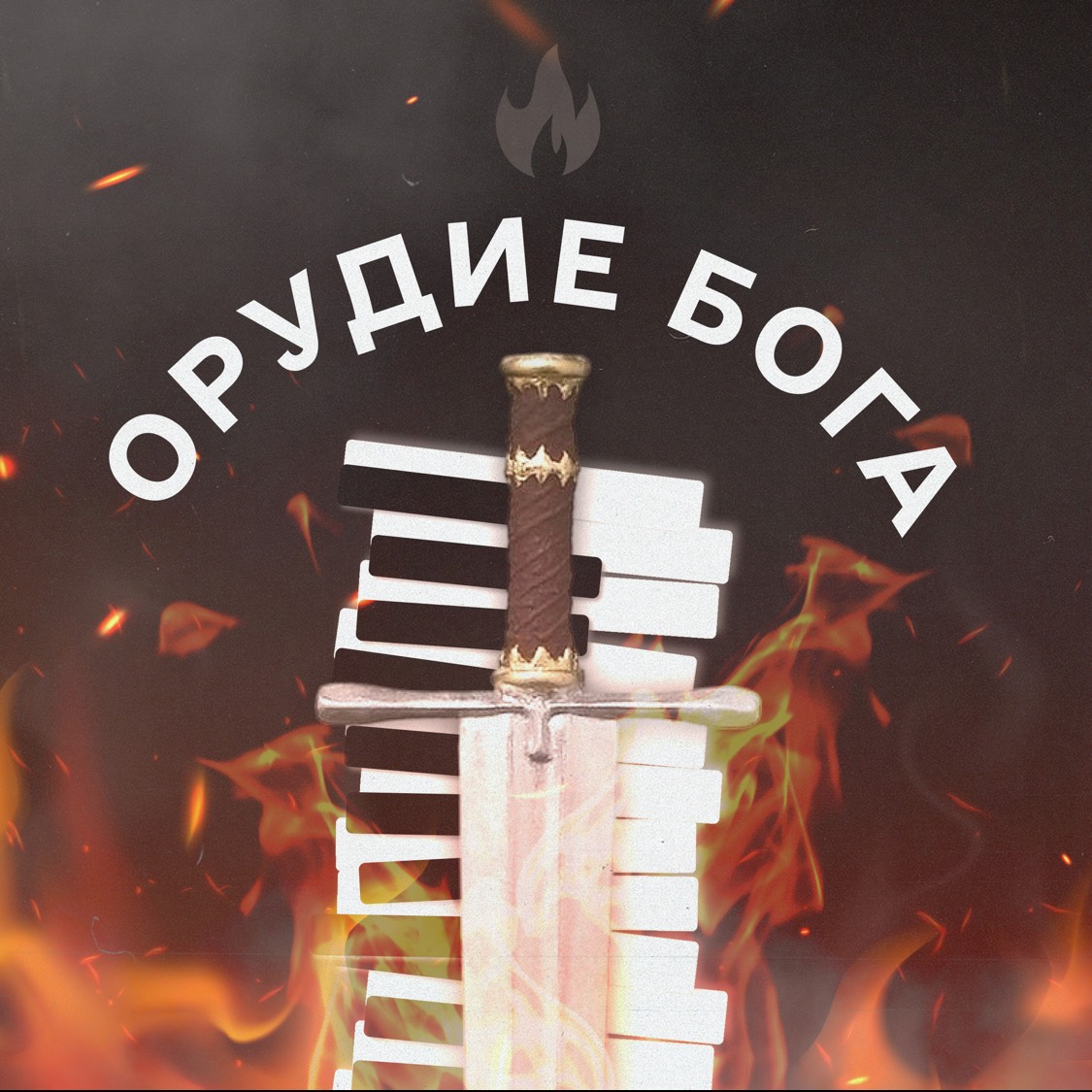 Иконка канала Yaroslav Solihan