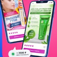 Иконка канала Инфографика для Ozon и WB