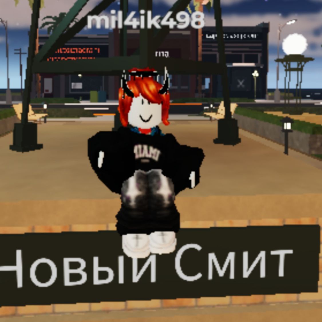 Иконка канала mil4ik.rbx