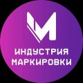 Иконка канала Индустрия маркировки