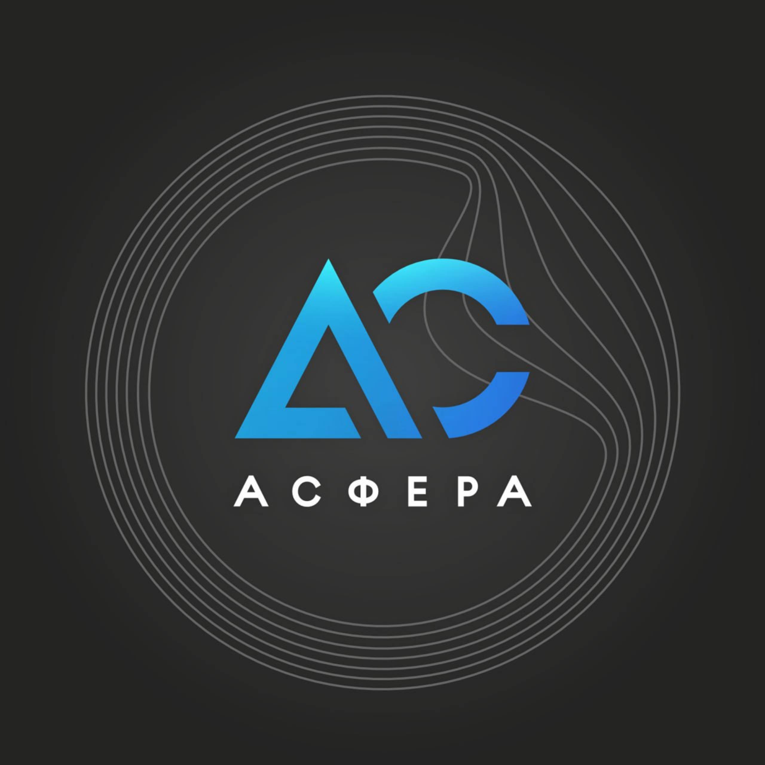 Иконка канала ASFERA GROUP