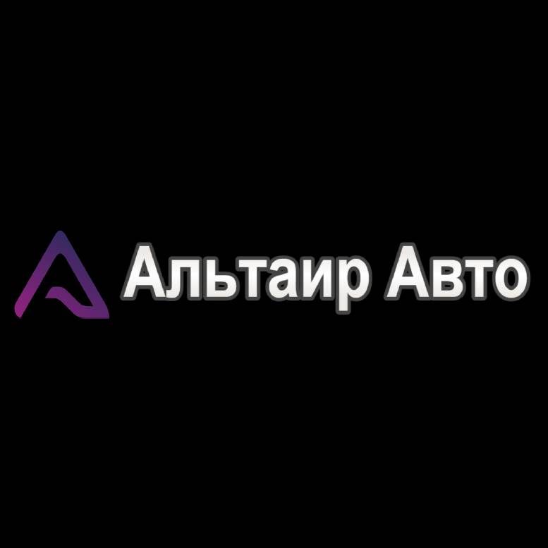 Иконка канала Альтаир Авто