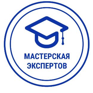 Иконка канала Мастерская экспертов