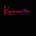 Иконка канала Королевство техники