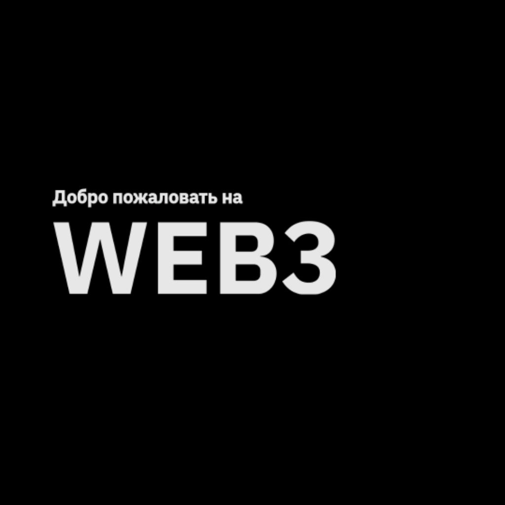Иконка канала Crypto Legion