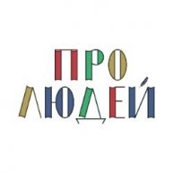 Иконка канала Про людей