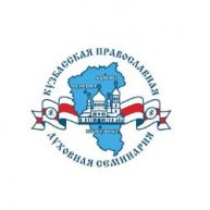 Иконка канала Кузбасская семинария