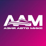Иконка канала АЗИЯ АВТО МИКС! Авто под заказ из Китая и Кореи