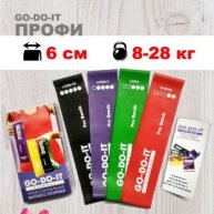 Иконка канала GO-DO-IT