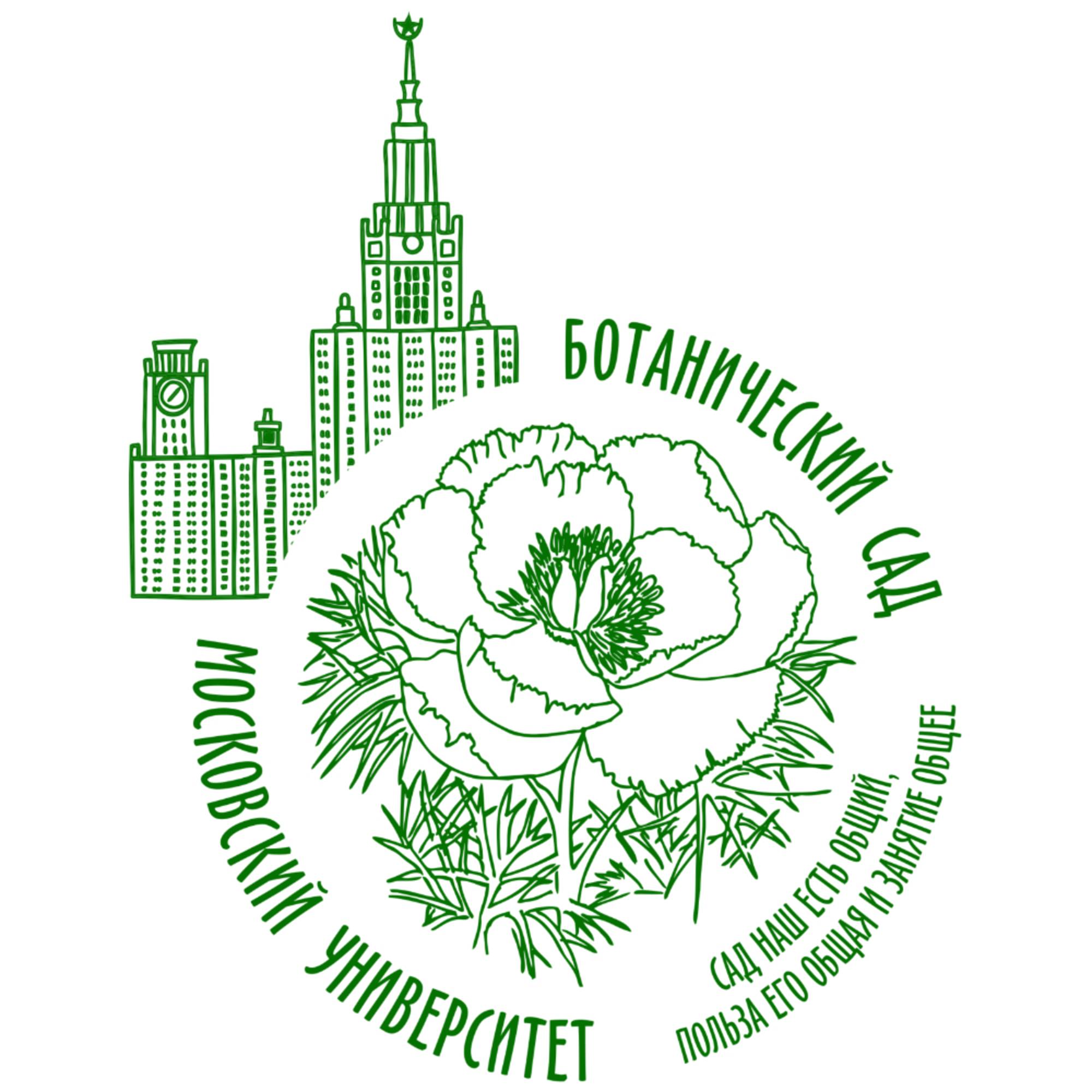 Иконка канала Ботанический сад МГУ